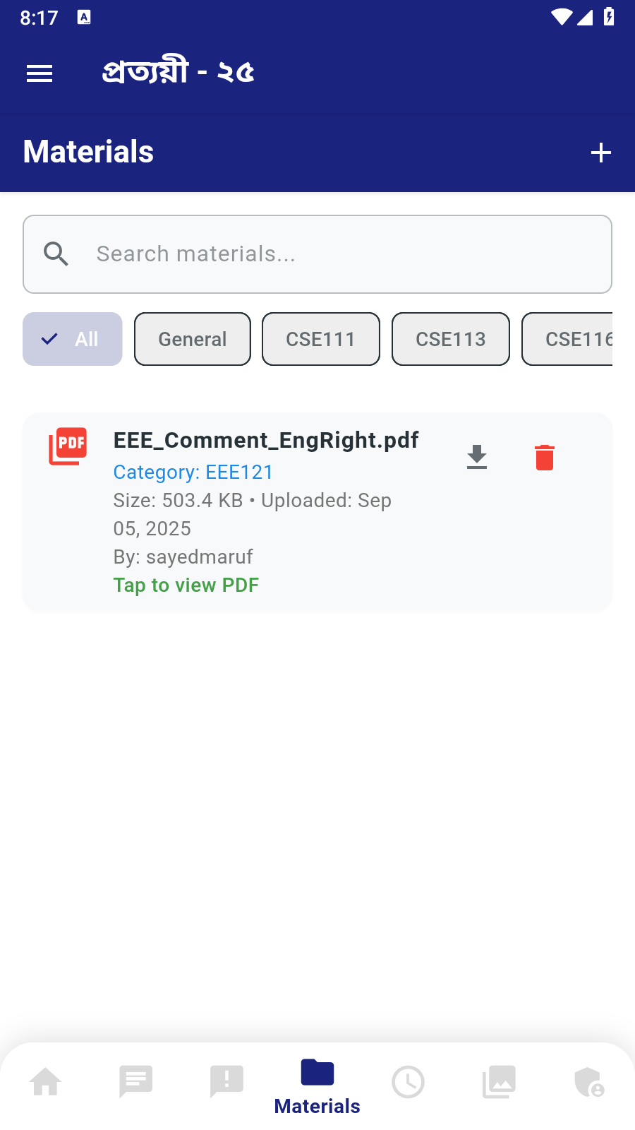 Prottoyi 25 - Official Mobile App